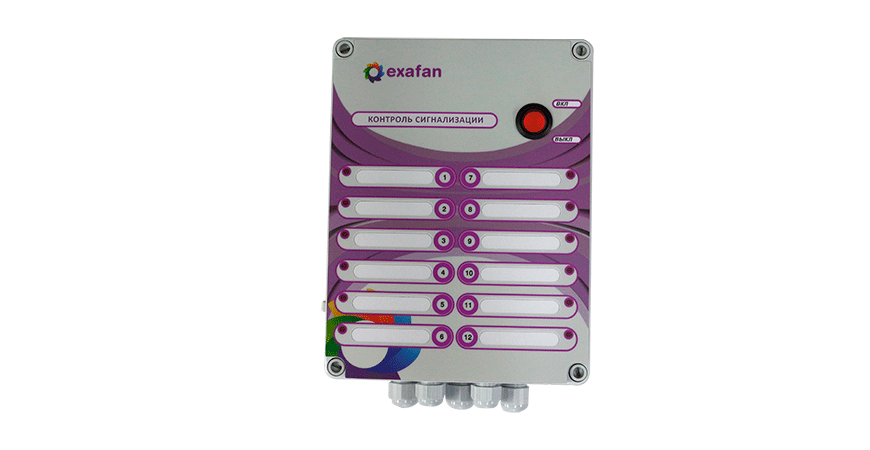 UCA - Exafan | Exafan